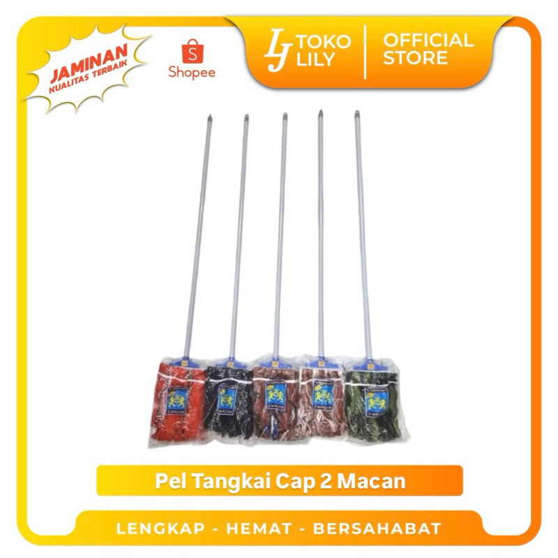 Jual Pel Lantai Tangkai 2 Macan Asli (Warna Random) | Shopee Indonesia