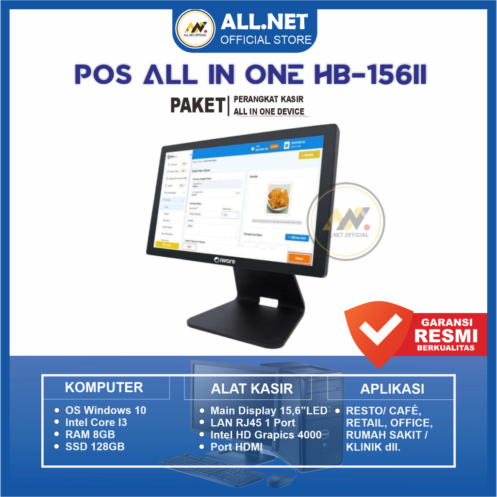 Jual Iware Mesin Kasir PC Pos All In One HB-156II Core i3 8/128GB 15" Wifi | Shopee Indonesia
