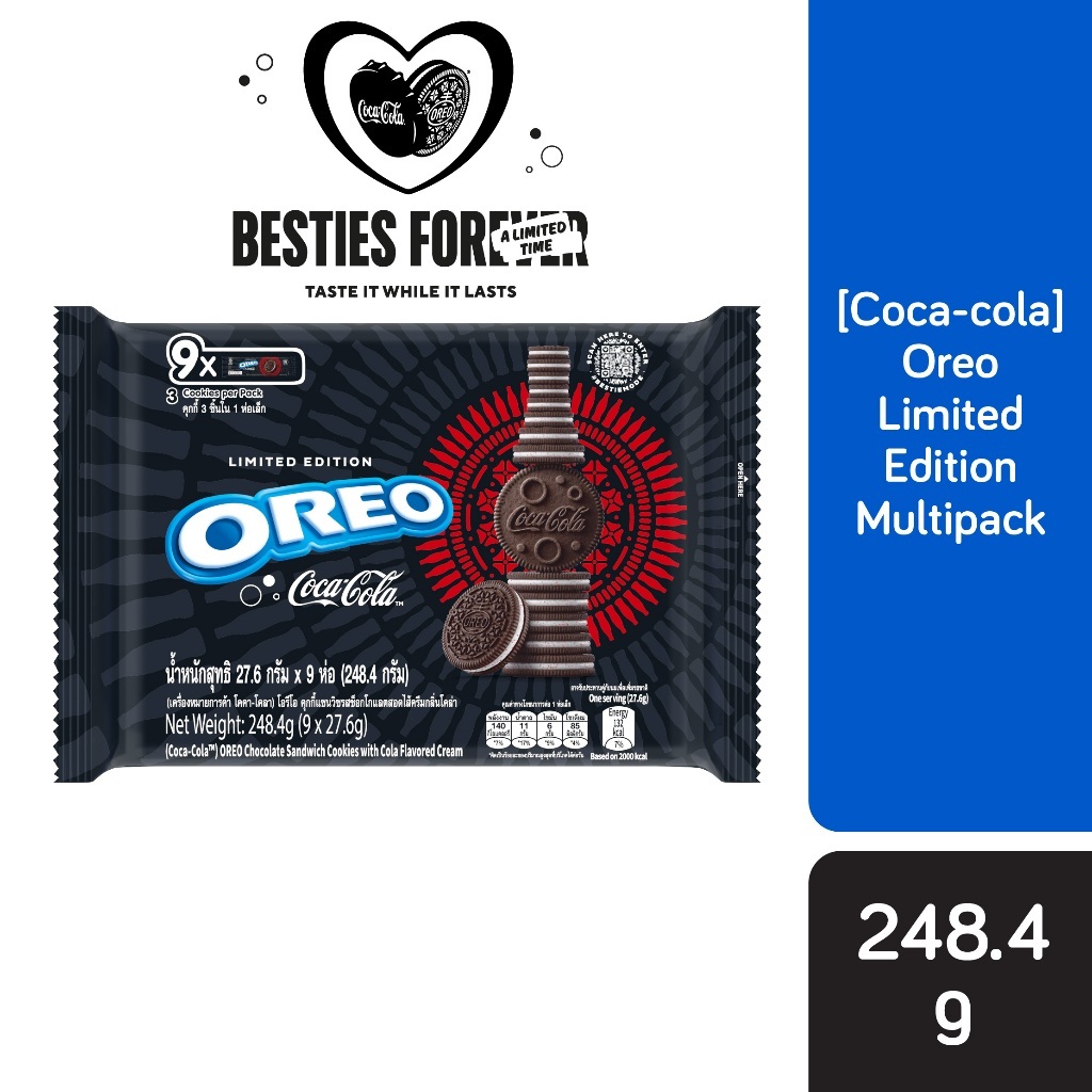 Jual OREO x Coca Cola Limited Edition Chocolate Sandwich Cookies with Cola Flavoured Cream (248 ...