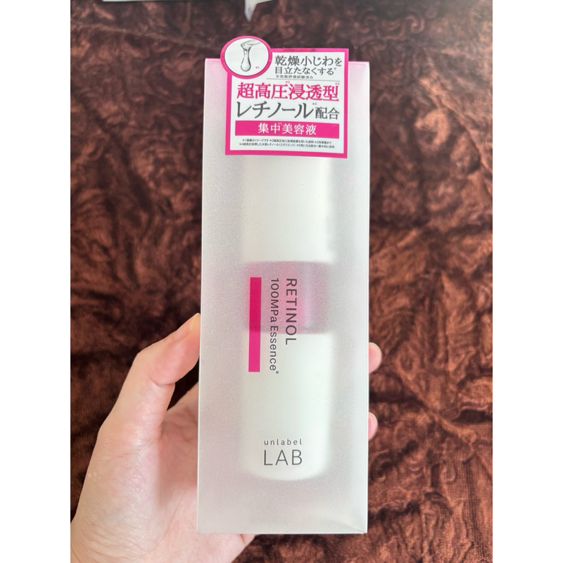 Jual unlabel lab retinol Ready Stock | Shopee Indonesia