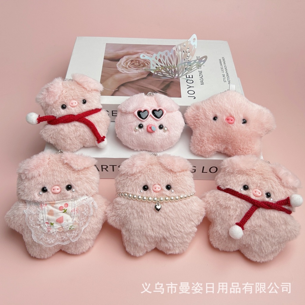 Jual ORIGINAL PIGGY PIG BONEKA PINK PING BABI LUCU GEMES GANTUNGAN ...