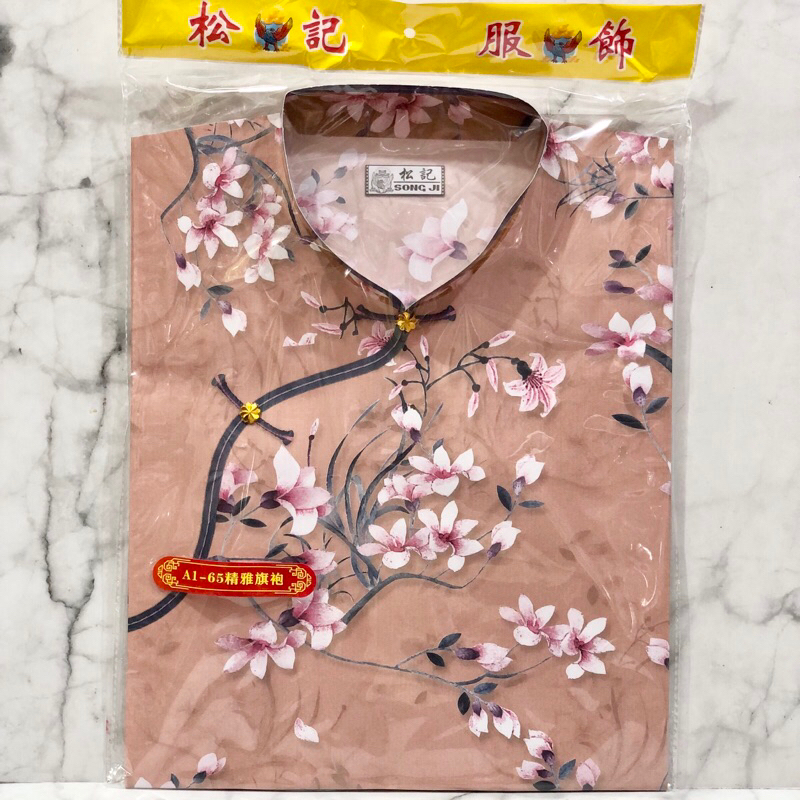 Jual Baju terusan A1-65 wanita perempuan kertas sembahyang leluhur ...