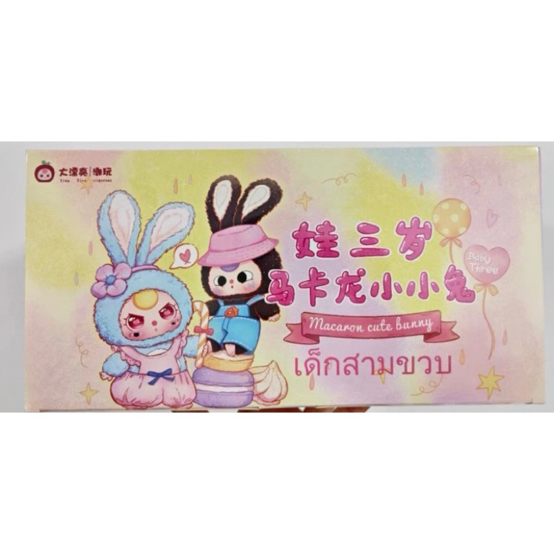 Jual FULL SET BB3 Bunny Macaron Blind box Original READY | Shopee Indonesia
