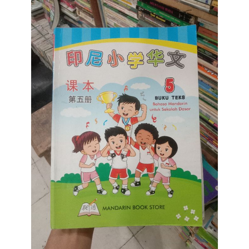 Jual Bahasa Mandarin 5.Buku Teks. | Shopee Indonesia