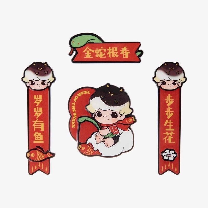 Jual (Selected Dimoo) Wealthy Snake's New Year Celebration Series-Mini ...