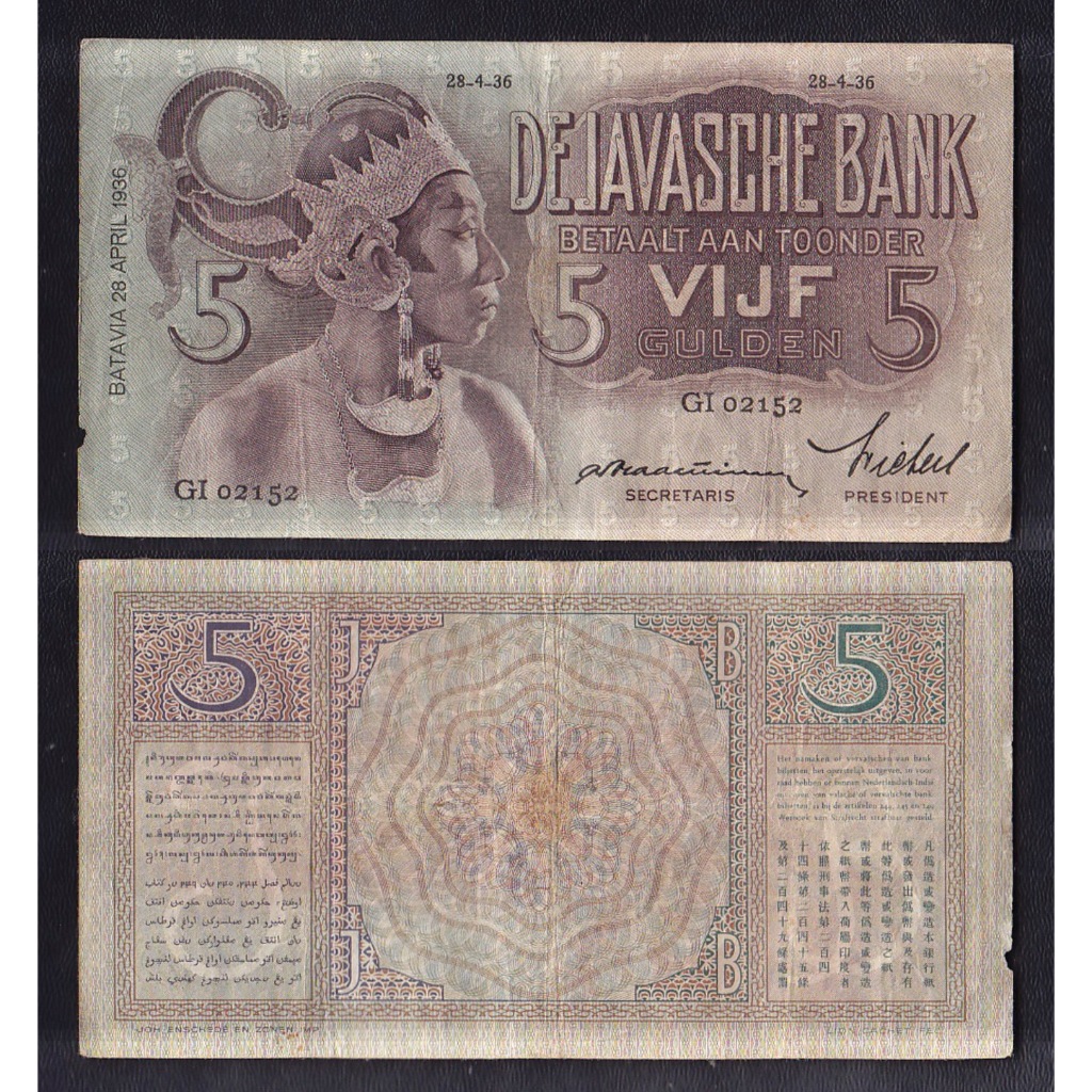 Jual Uang kuno 5 Gulden tahun 1936 emisi penari Jawa (wayang) | Shopee ...