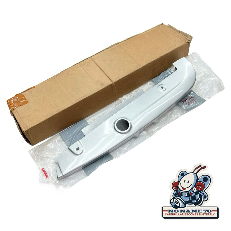 Jual Ketengkas Tutup Rantai Rante Bagian Bawah Silver Honda Astrea Grand Legenda Impressa ...