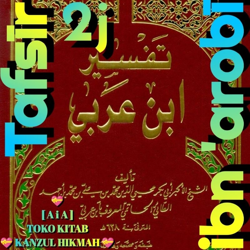 Jual AiA Kitab Tafsir Ibnu Ibni Ibn 'Arabi 'Arobi 2j Cet. DKi Darul ...