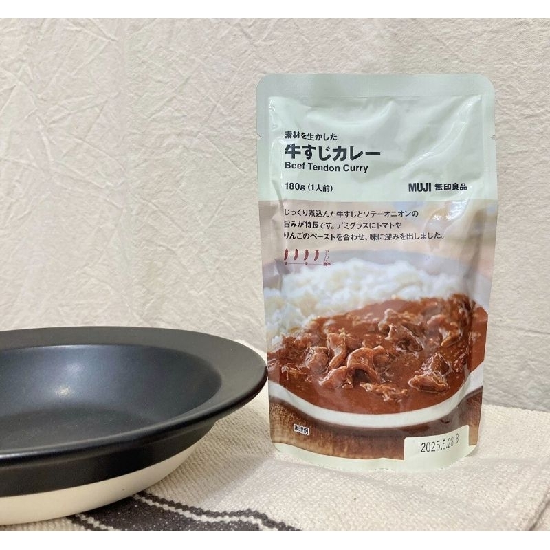 Jual muji beef tendon curry / makanan instant jepang | Shopee Indonesia
