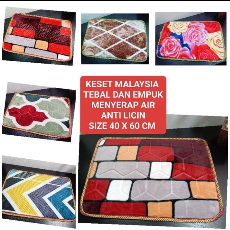 Jual Keset Malaysia Keset Kamar Mandi bermotif Halus Dan Lembut ...