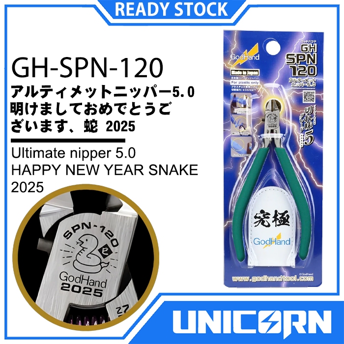 Jual Godhand SPN-120 Ultimate Nipper 5.0 Single Blade Limited Edition ...