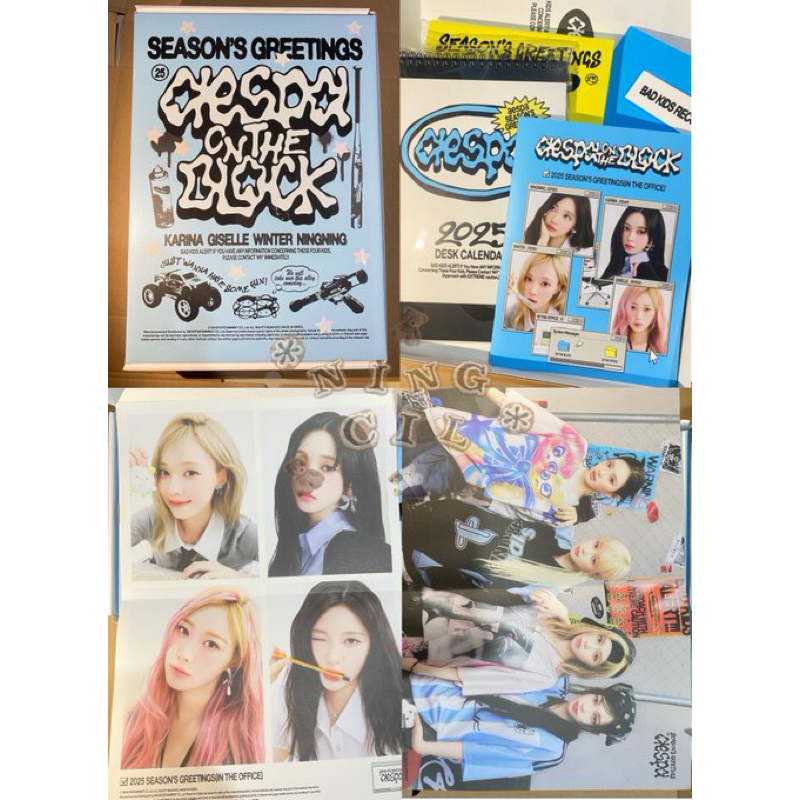Jual sharing seasons greetings 2025 aespa ningning giselle | Shopee Indonesia