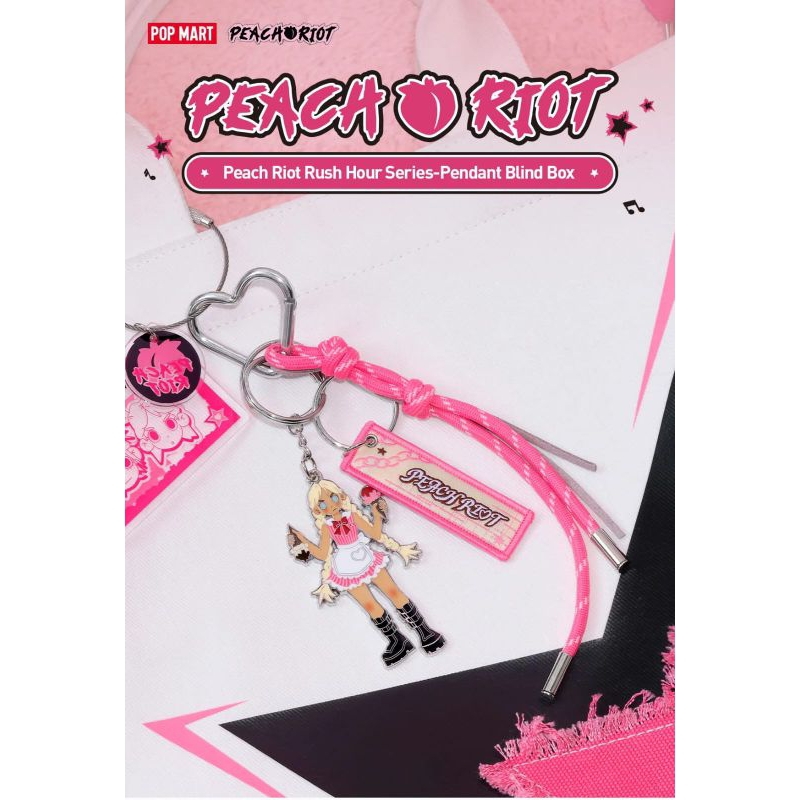 Jual Peach Riot Rush Hour Series - Pendant Blind Box 1 Set ( Isi 9 BLIND BOX ) - POP MART ...