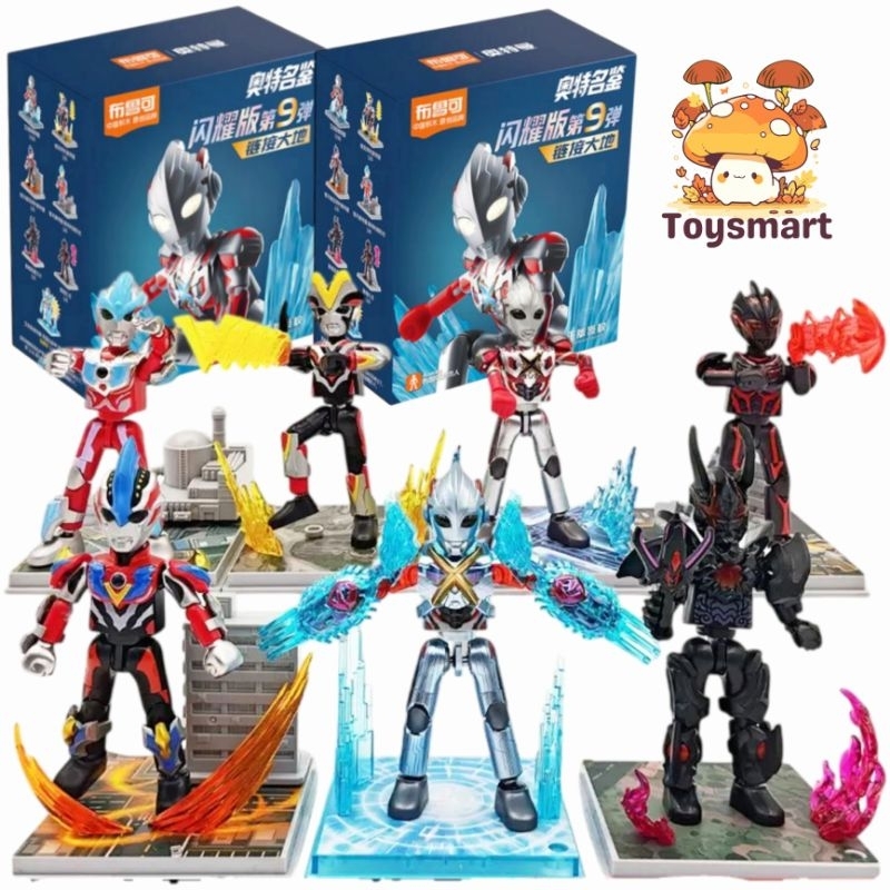 Jual Blokees Ultraman SV09 Shining Version09 Blind Box Figure Ultraman ...