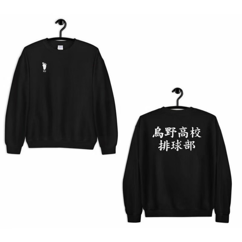 Jual Sweater Crewneck Anime Haikyuuu - Tim Karasuno iCS Cosplay ...
