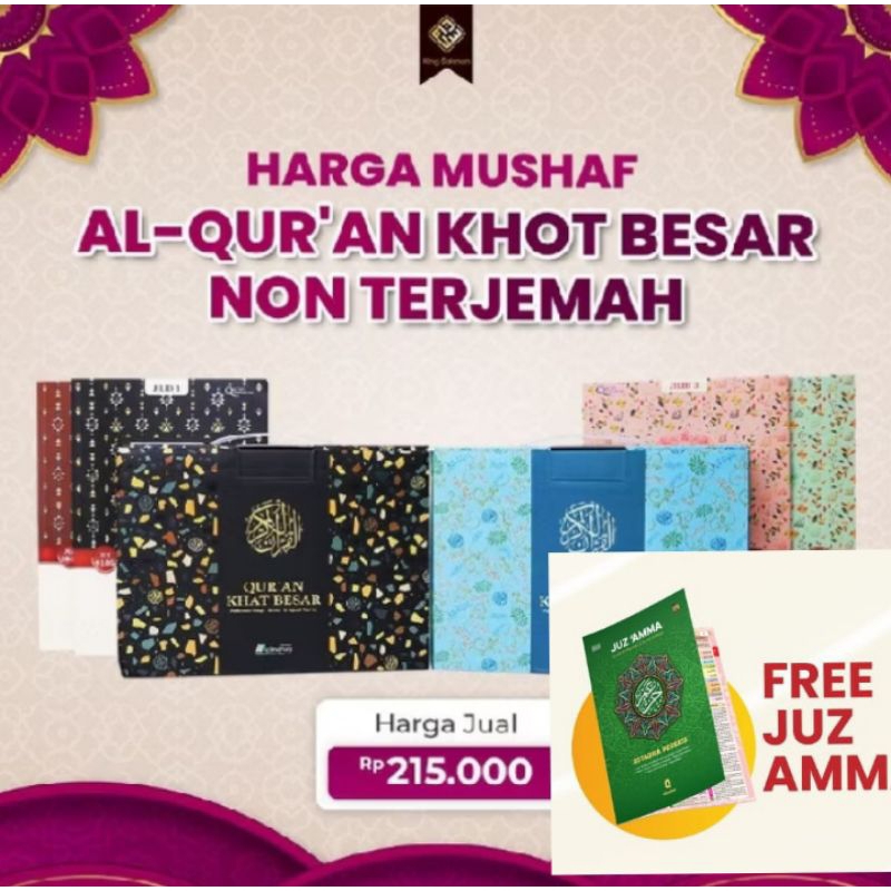 Jual Al Quran Khot Besar Non Terjemah (1 paket dapat 6 buku) | Shopee Indonesia