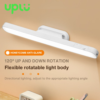 Jual UPLU Lampu Tidur LED Light Bar Sensor Magnetic Portable ...