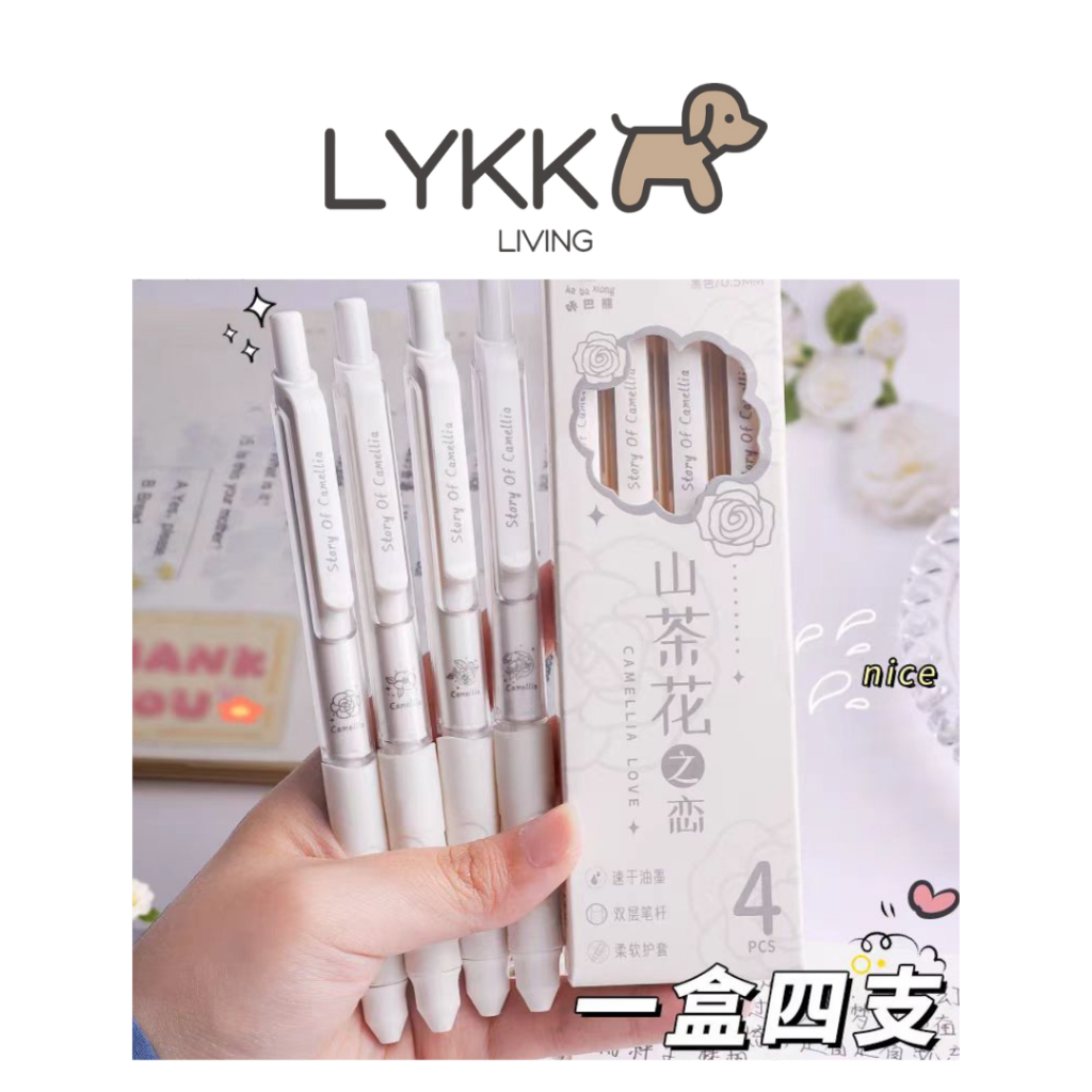 Jual GIICHIKO PEN SET isi 4 pc - Pulpen Tinta Hitam - Pen Gel Alat ...