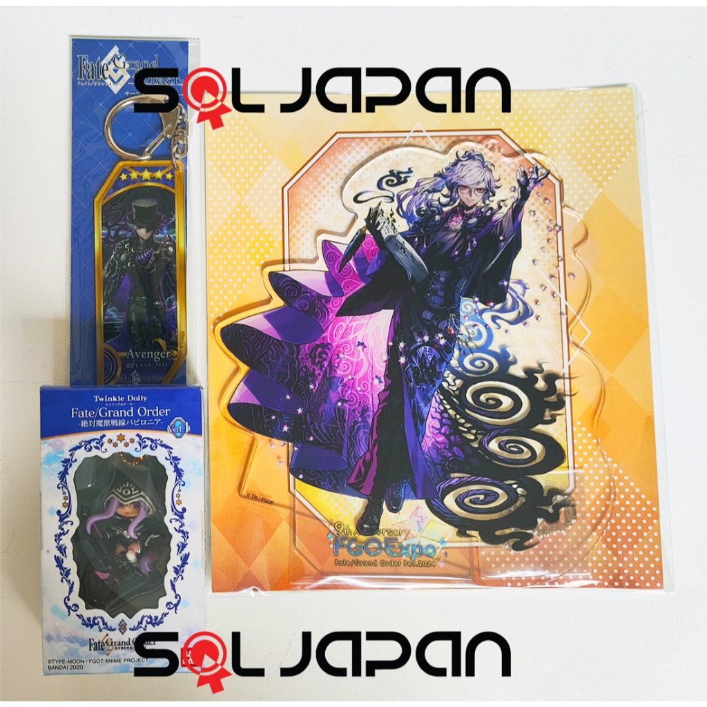 Jual Fate Grand Order FGO Fes 2024 Acrylic Stand E Avenger Edmond ...