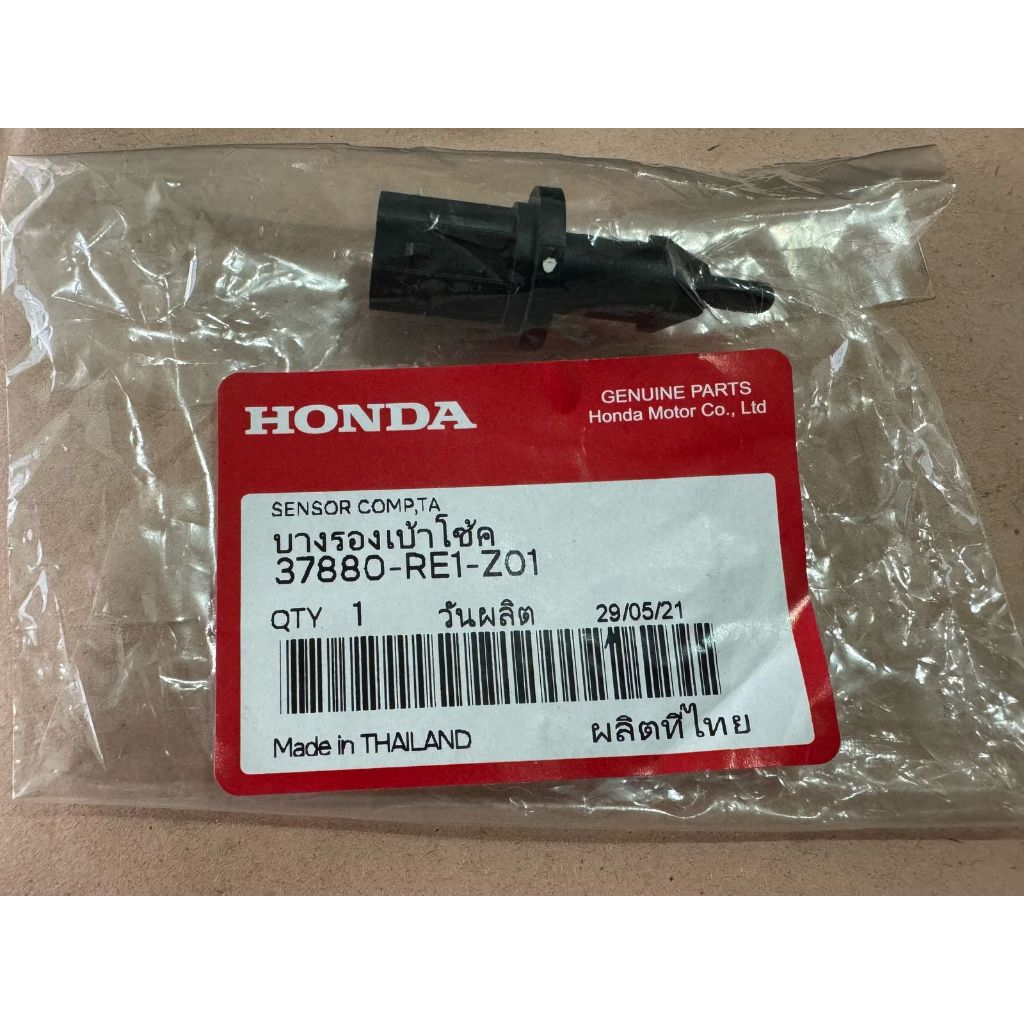 Jual Sensor IAT Brio Mobilio CRV BRV 2015-2022 HRV RU 2015-2022 1500CC ...