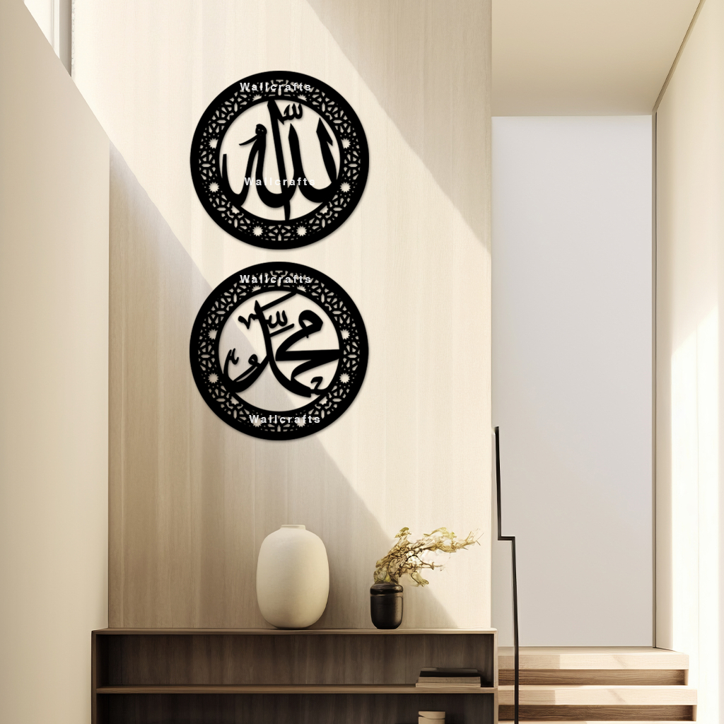 Jual 1 SET Kaligrafi Hiasan Dinding Lafadz "ALLAH MUHAMMAD" Dekorasi ...