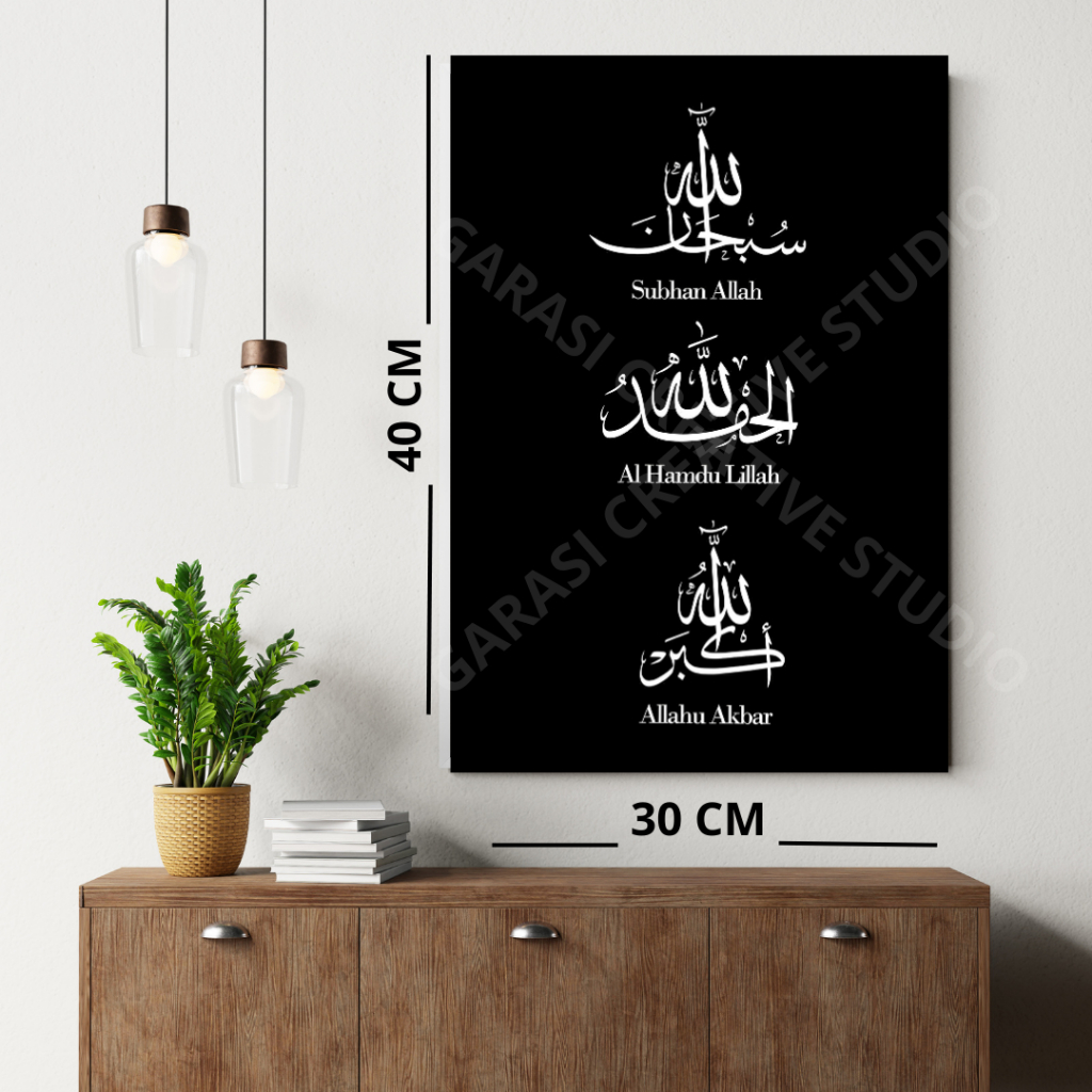 Jual Poster Kaligrafi Kalimat Zikir Tasbih Tahmid Dan Takbir Wall Decor ...