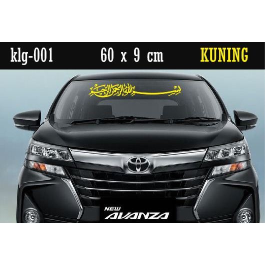 Jual Sticker Cutting Bismillah Versi KLG 001 | Shopee Indonesia