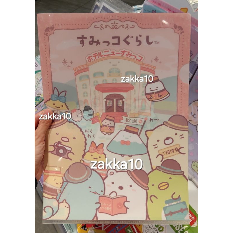 Jual (3 desain) Map Folder Sumikko Gurashi A4 San X すみっコぐらし | Shopee ...