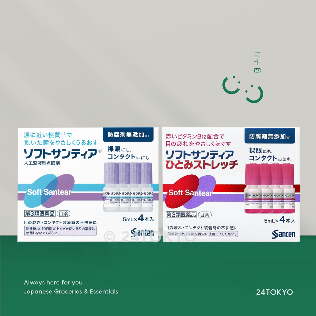 Jual 24Tokyo - Tetes mata softlens Jepang santen soft santear eyedrop ...