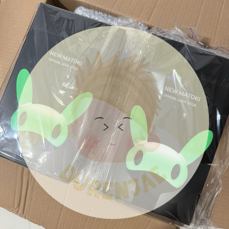 Jual [READY STOCK] MATOKI MATOBONG V3 BAP BANG JUNG YOO MOON LIGHTSTICK ...