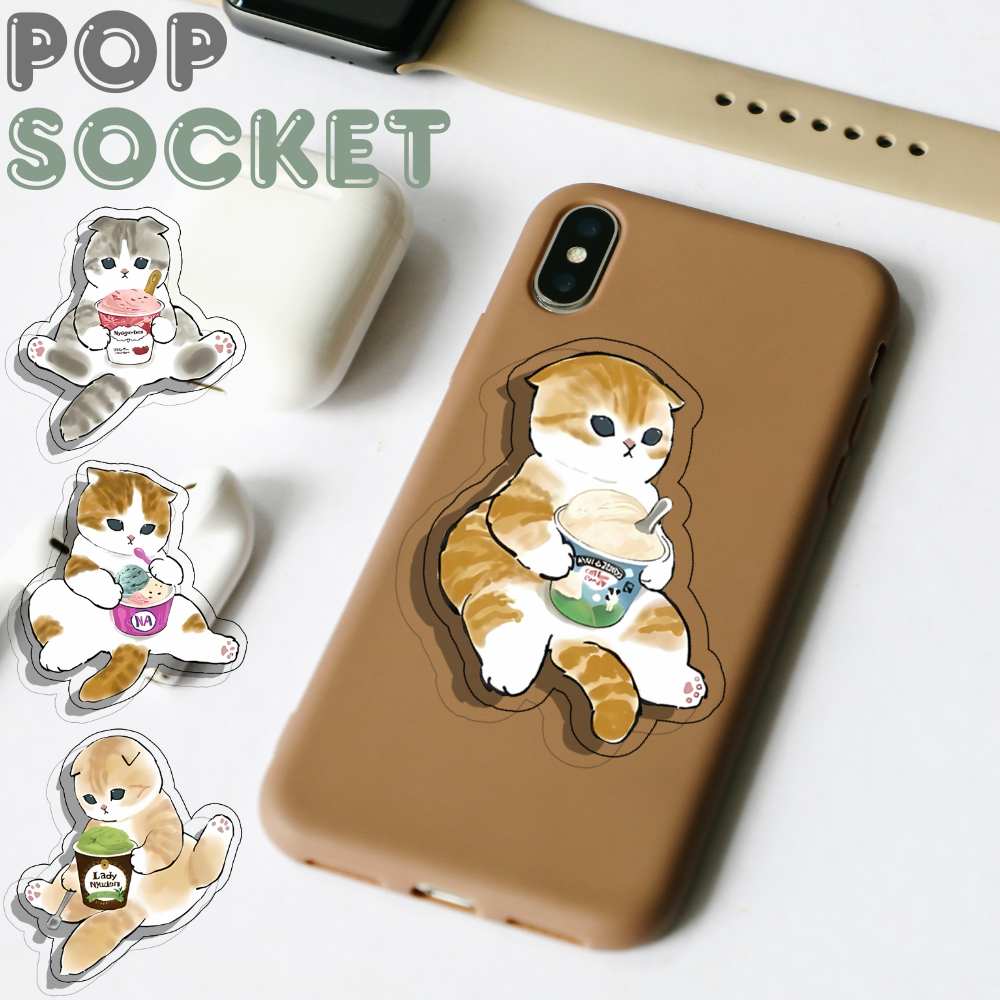 Jual Mofusand Cute Ice Cream Pop Socket | Griptok / Phone Holder ...