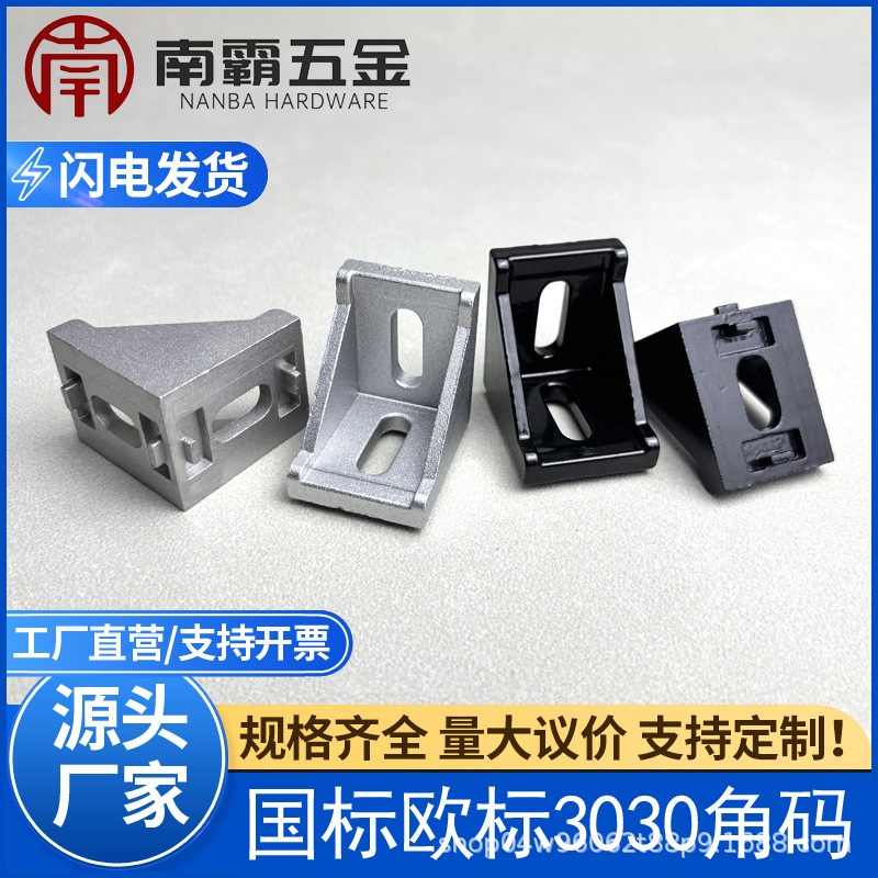 Jual Bracket Corner Alumunium Profil Siku Sudut Bracket Siku | Shopee ...