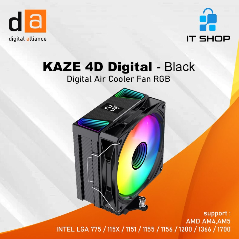 Jual Digital Alliance KAZE 4D DIGITAL RGB Air Cooler CPU Fan - Black | Shopee Indonesia