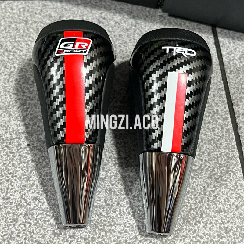 Jual Knob Perseneling Innova Reborn Fortuner Vrz Hilux Revo Rush Terios ...