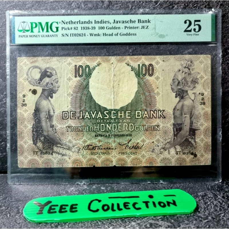 Jual Uang Kertas Kuno Wayang 100 Gulden PMG 25 Ttd Waveren - IT 02624 ...