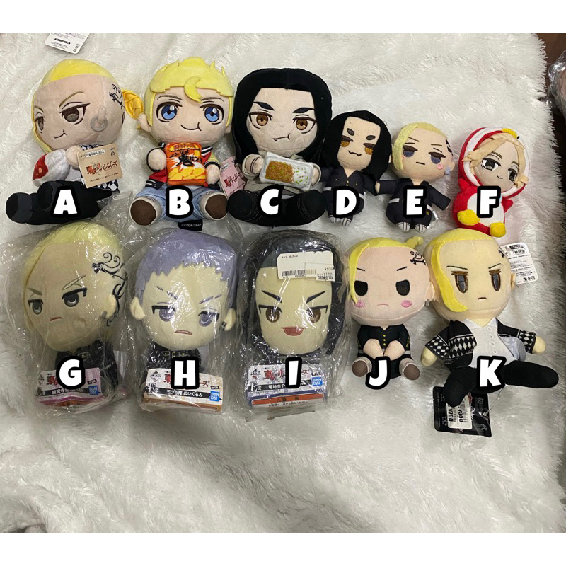 Jual OFFICIAL PLUSH plushie boneka Tokyo Revengers tokrev Ken Ryuguji ...