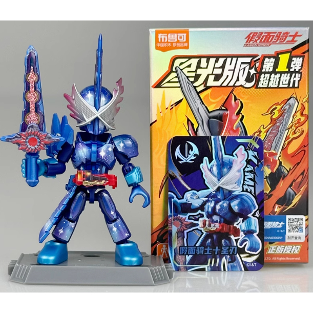 Jual SECRET Blokees Transformer Kamen Rider Seiya Ultraman | Shopee ...