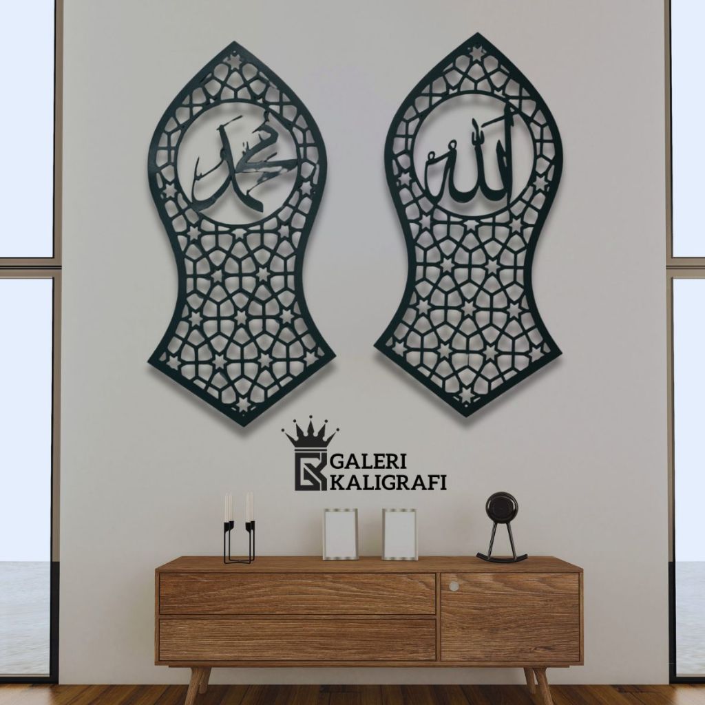 Jual Galerykaligrafi - Wall Decor Hiasan Dinding Kaligrafi Allah ...