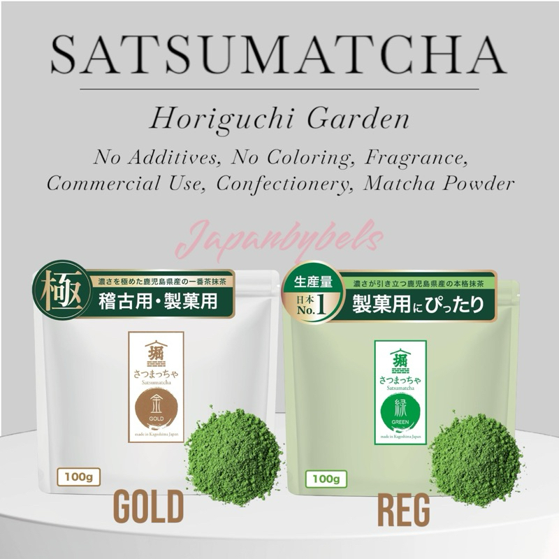 Jual Ready stock!! SATSUMATCHA Horiguchi Garden Sweet Tea Green matcha ...