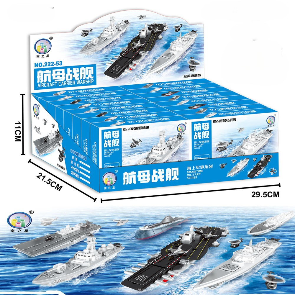 Jual MAINAN DIY BENTUK WAR BATTLE SHIP PAJANGAN / MINIATUR KAPAL PERANG INDUK ANAK KECIL BONGKAR ...