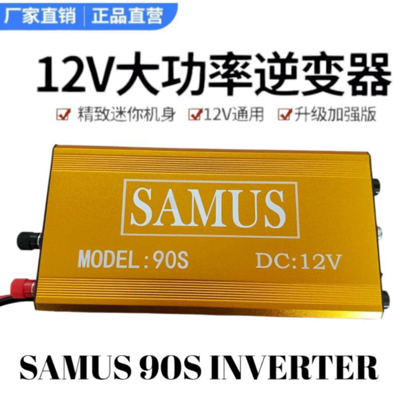 Jual INVERTER SAMUS 90S PENINGKAT DAYA LISTRIK IDUKSI PDC | Shopee ...