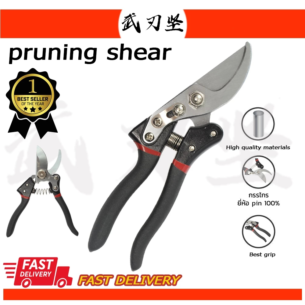 Jual GUNTING BATANG PREMIUM V5 BISA POTONG RANTING BUNGA TANAMAN ...