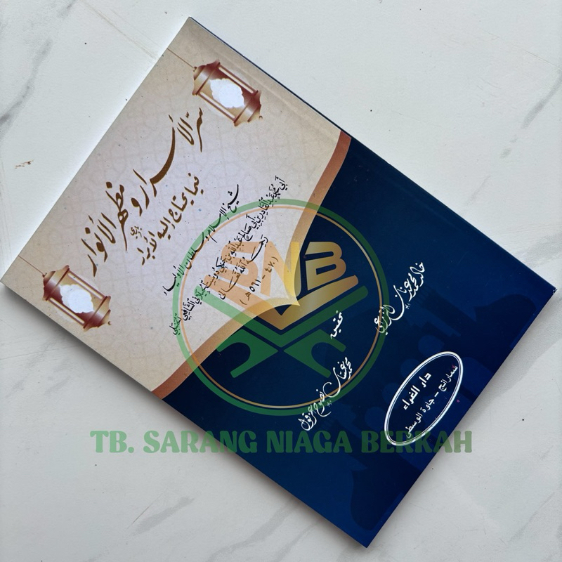 Jual Sirrul Asror - Sirul Asror ENG سر الأسرار | Shopee Indonesia