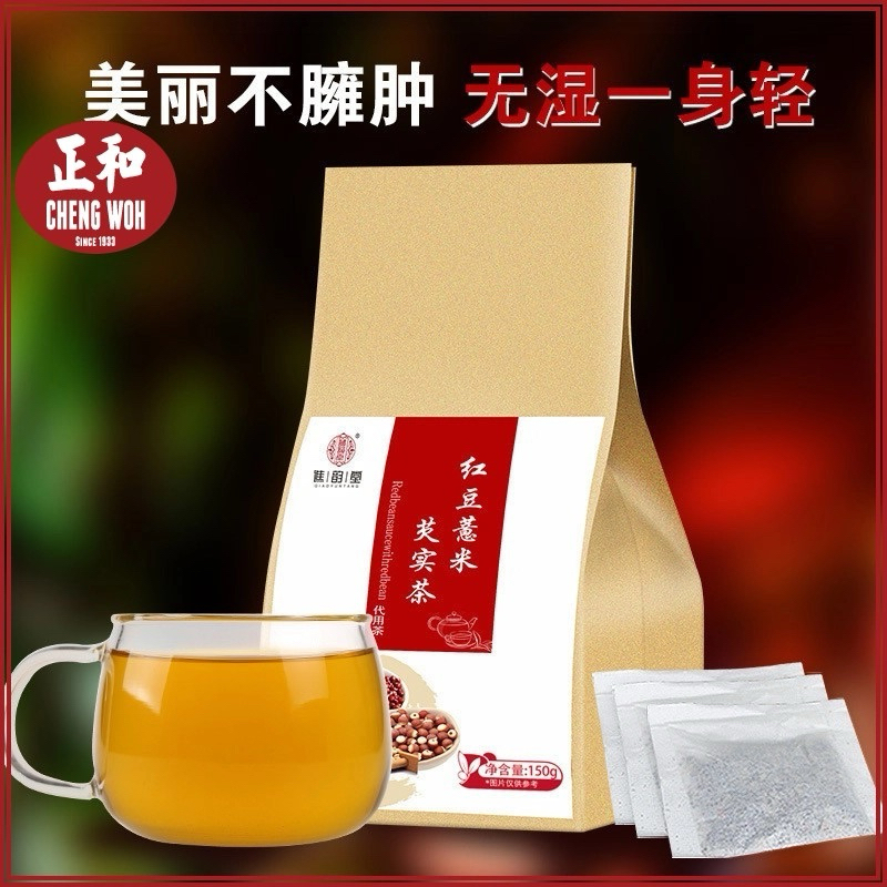 Jual [CHENG WOH] Bloat Relief Tea Job's Tears Adzuki Bean - 150g ...