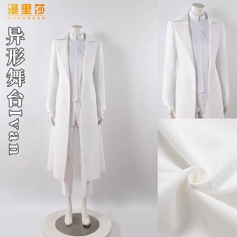 Jual Ivan Round 6 Cure Costume Cosplay Alien Stage [Brand Manlisha ...