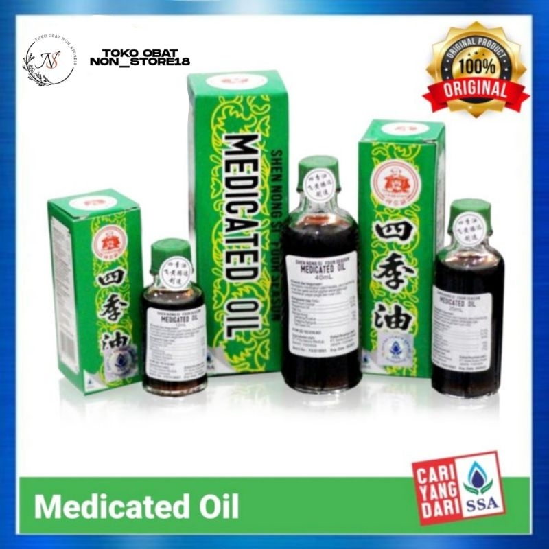 Jual MEDICATED OIL 12ML FOUR SEASON SHEN NONG SI SE CI YU MINYAK ANGIN SHIJIYOU SHI JI YU ...