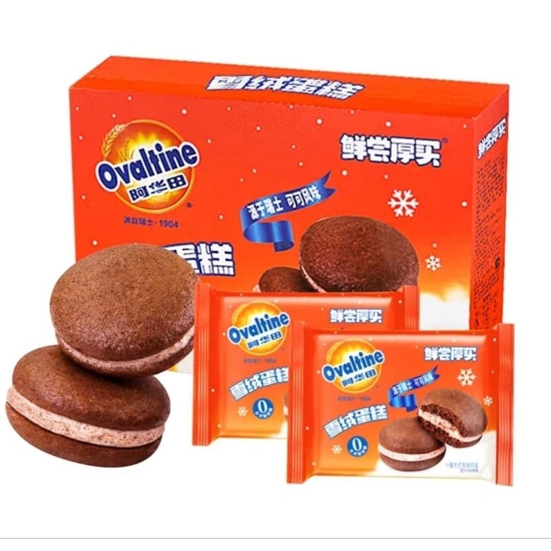 Jual Ovaltine Whoppie Pie soft cookie snack import | Shopee Indonesia