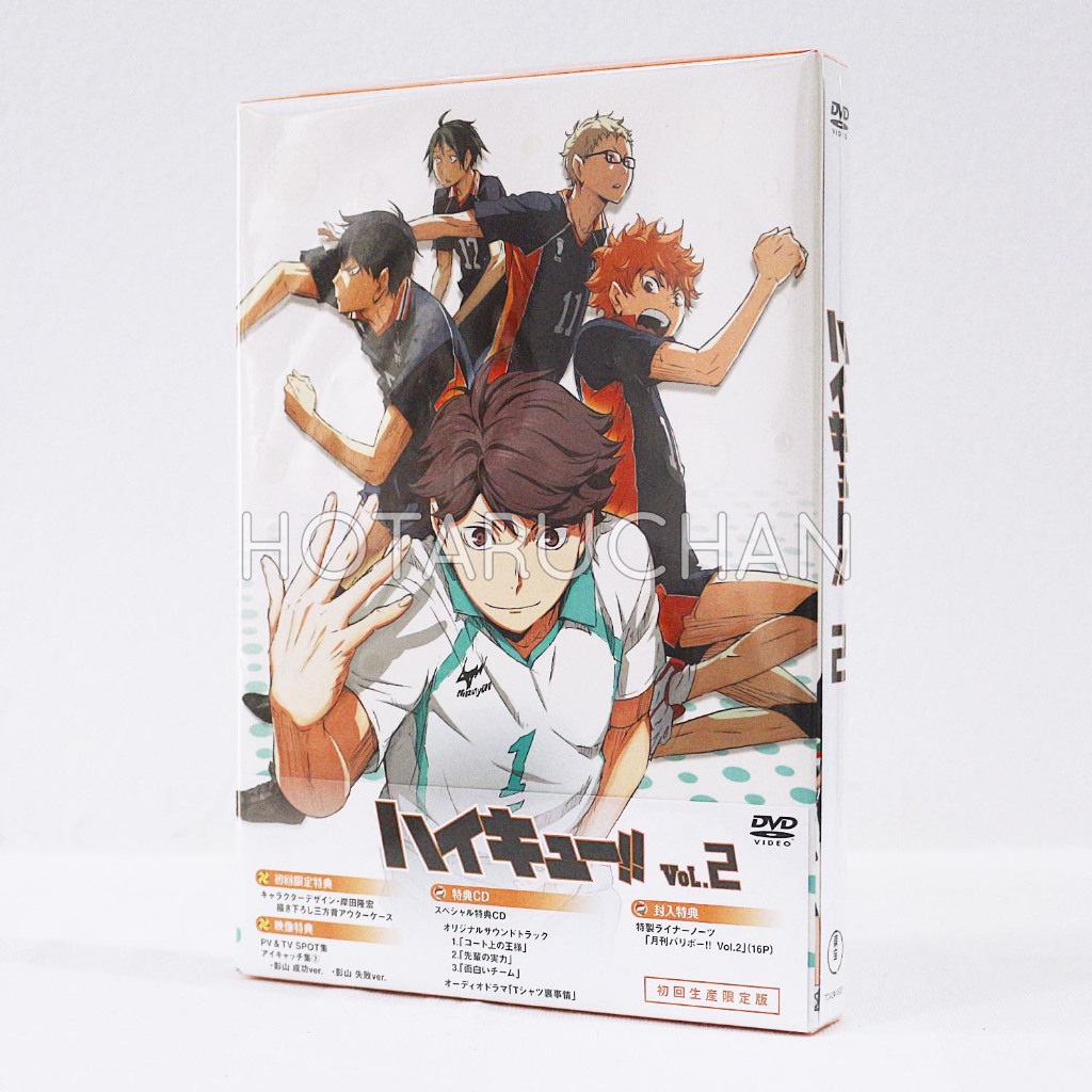 Jual [OFFICIAL] Haikyuu!! DVD Vol. 02 First Press Limited Edition ...