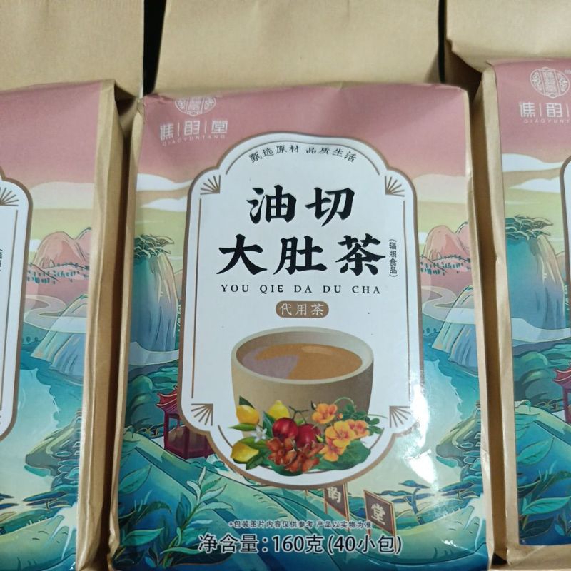 Jual Cheng woh Flat Tummy tea | Shopee Indonesia