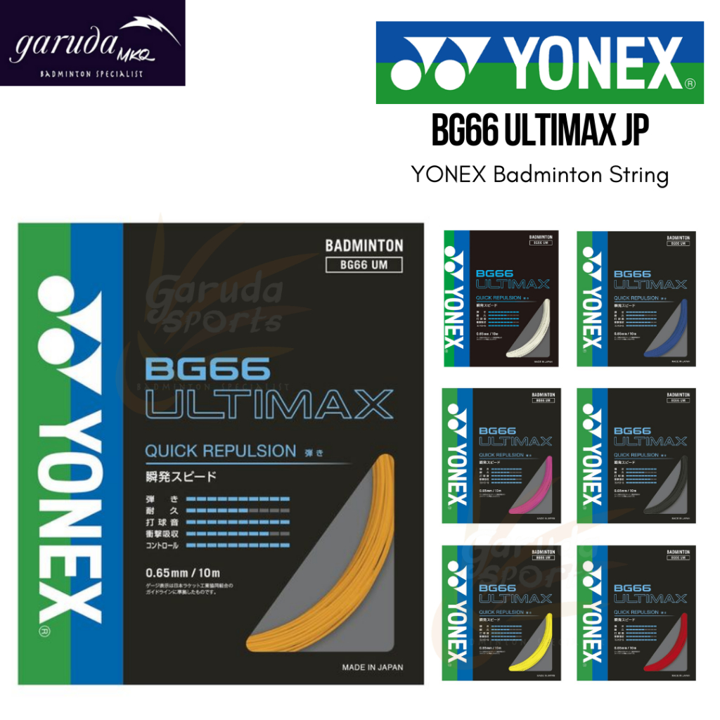 Jual Senar Badminton Yonex BG66 ULTIMAX JP / senar bulutangkis Yonex BG ...